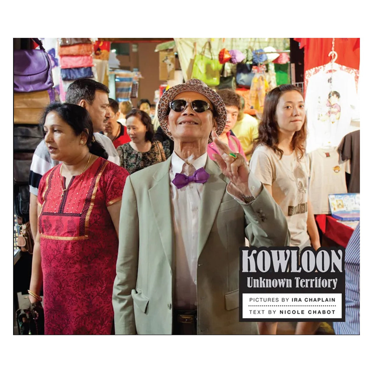 Kowloon: Unknown Territory – Asia Society Hong Kong Center