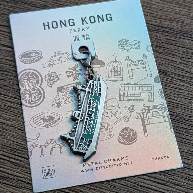 Metal Charm-Hong Kong Collection – Asia Society Hong Kong Center