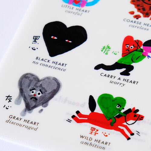 Fun Chinese Folder – Asia Society Hong Kong Center