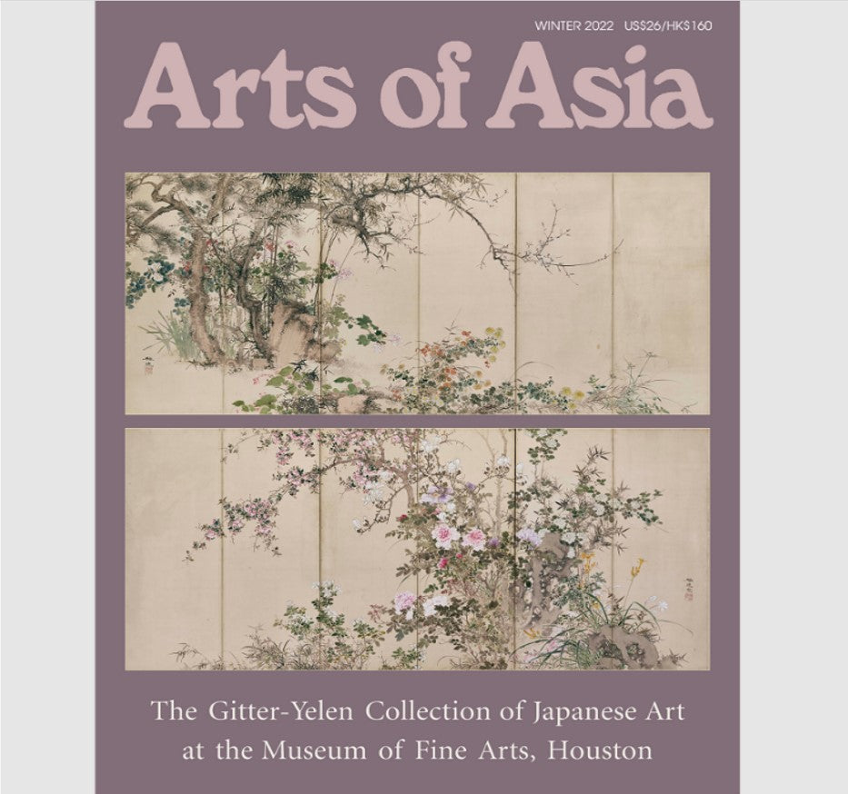 Arts of Asia Winter 2022 issue – Asia Society Hong Kong Center
