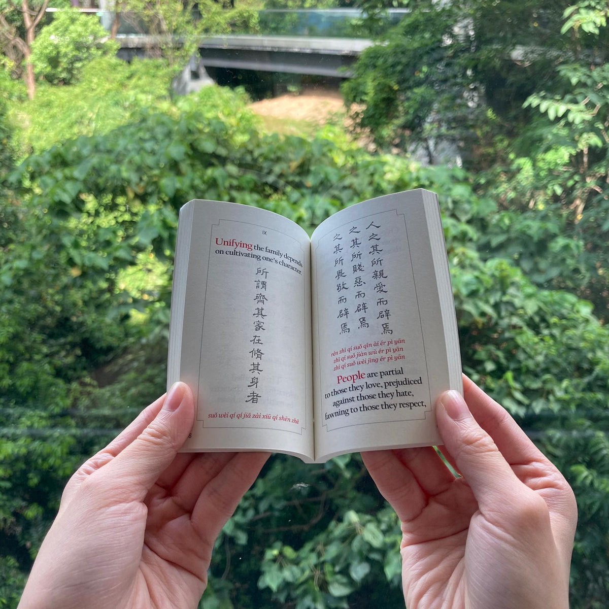 The Pocket Chinese Classic - The Great Learning (Daxue) – Asia Society ...