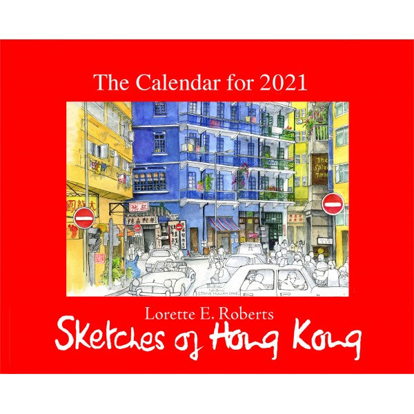 Sketches of Hong Kong - The Desk Calendar for 2021 – Asia Society Hong ...