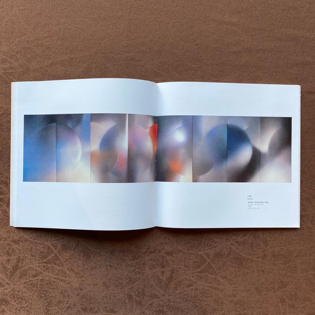 Over and Yonder: Paintings by Hon Chi-fun 圓緣：韓志勳繪畫 – Asia Society Hong ...