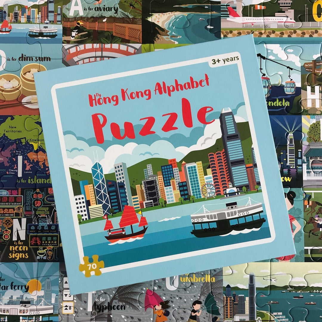 My Hong Kong Alphabet Puzzle – Asia Society Hong Kong Center