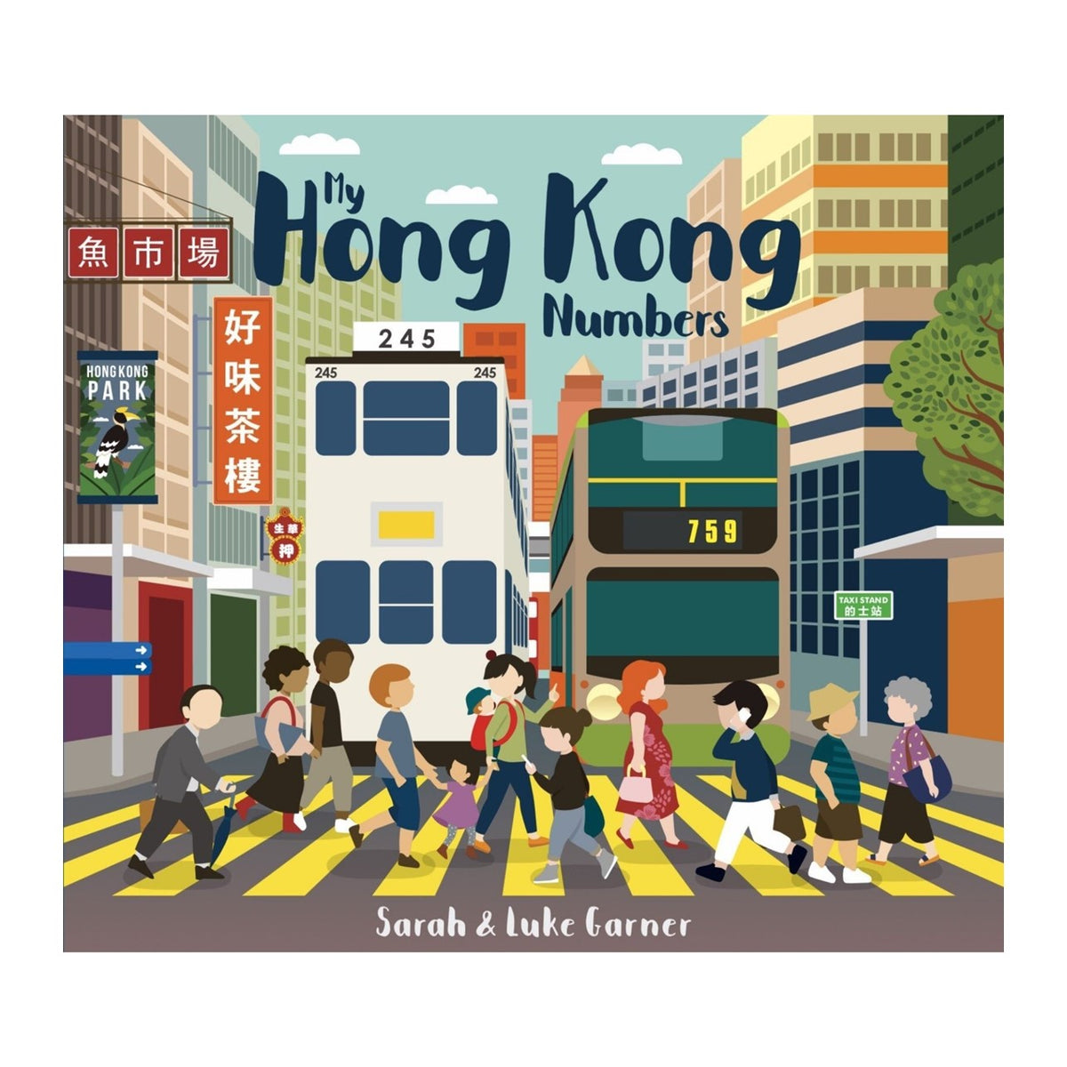 My Hong Kong Numbers – Asia Society Hong Kong Center